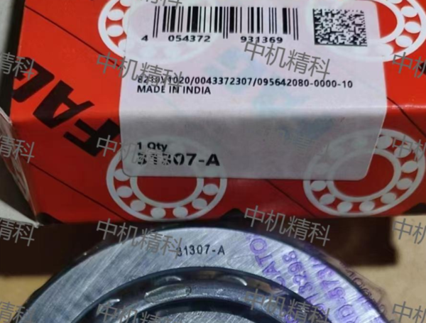 舍弗勒丨FAG轴承 31307-A 31307-XL 31307-DY 31307-H 圆锥滚子轴承 - 中机精科（天津）智能科技有限公司